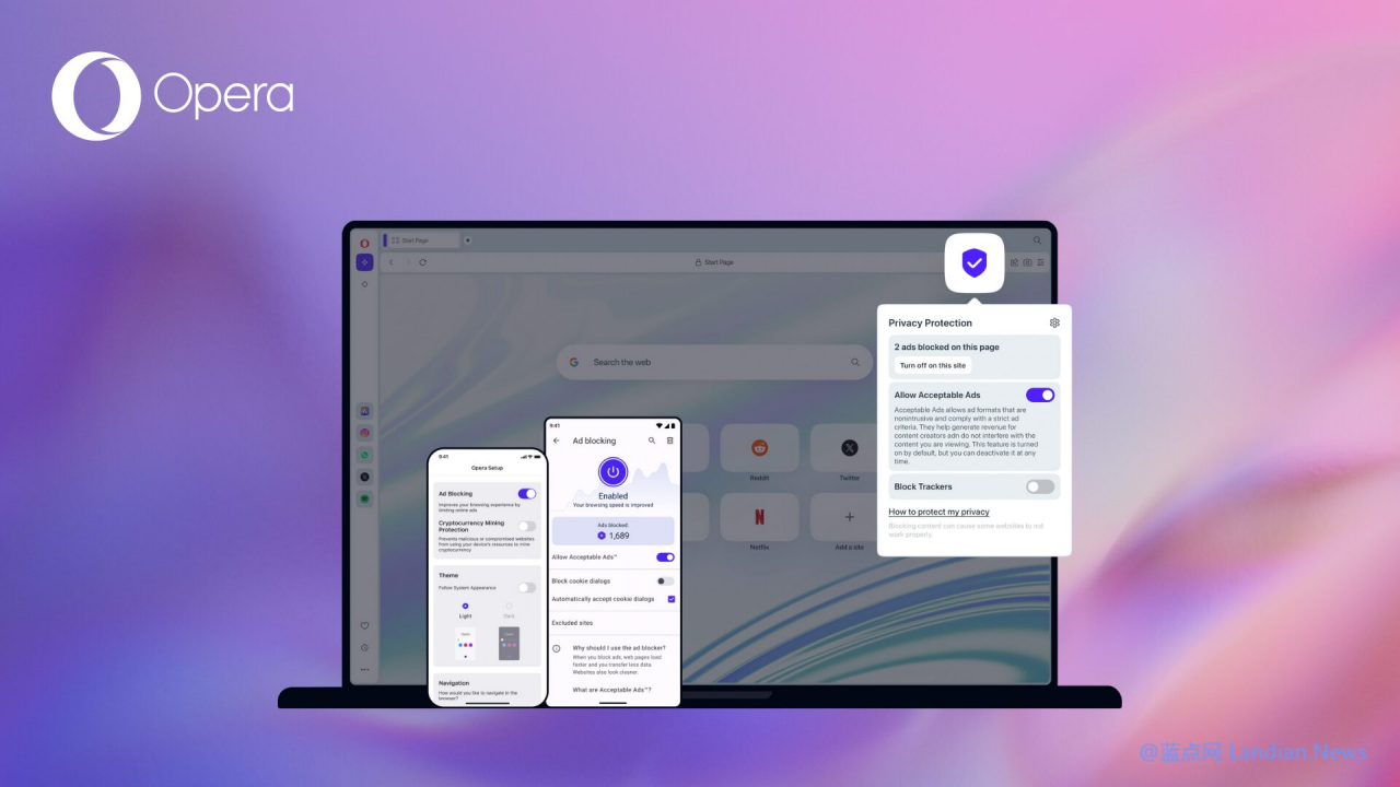 Opera浏览器将继续支持基于MV2的uBlock Origin以提供最佳广告拦截体验 – 蓝点网